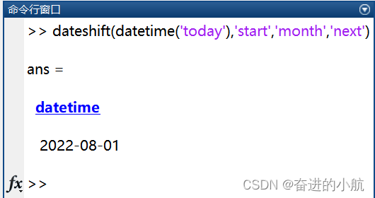 Matlab实现判别当天日期、matlab更改日期格式并连续在excel中输出下一个月初至月末的日期序列（datetime函数、dateshift函数、datastr函数、datanum函数