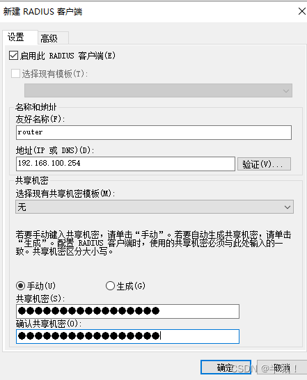 windows配置NPS_nps windows客户端-CSDN博客