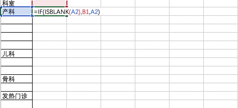 Excel——向上、向下自动填充数据自动向上填充 Csdn博客 