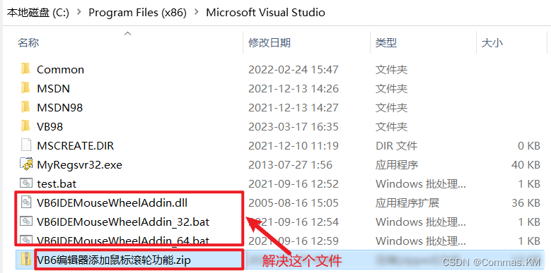 【VB6|第16期】Windows安装VB6各种问题的解决方案_vb安装不了-CSDN博客
