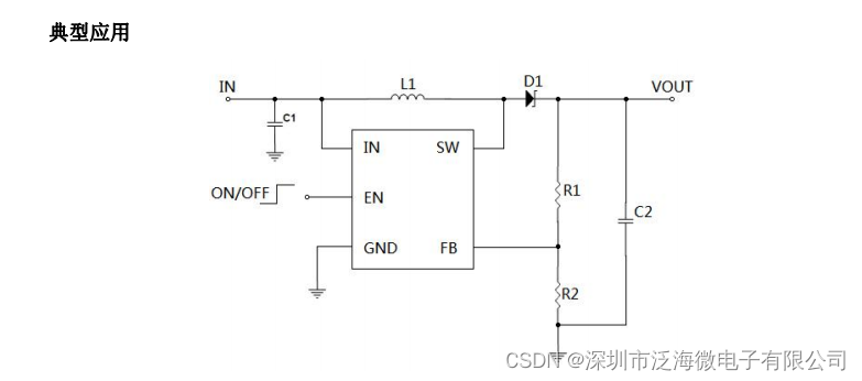 TC3608H高效率 1.2MHz DC-DC 升压器 IC_cl3608h-CSDN博客