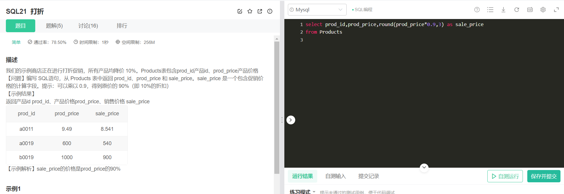 OLTP、OLAP的区别以及应用场景（数据库总结）_olap场景-CSDN博客