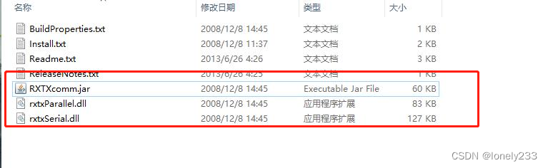 使用RXTXcomm进行串口通信,以及开发中遇到的问题-CSDN博客