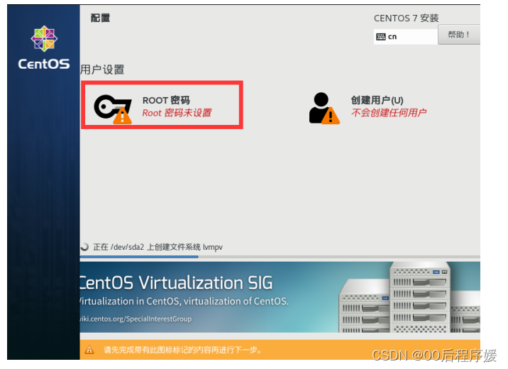手把手搭建KVM云平台(详细教学)_kvm搭建-CSDN博客