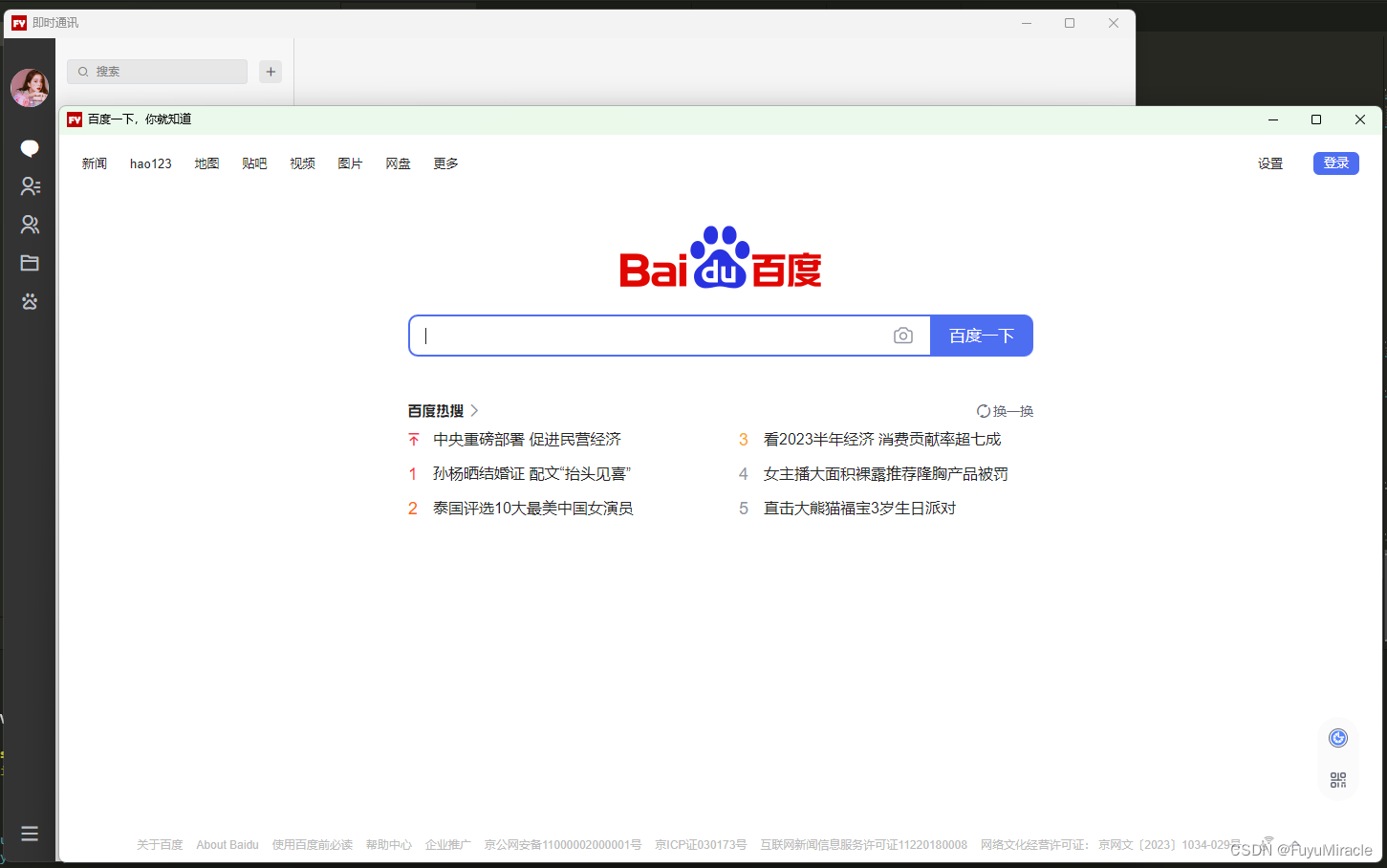 Electron拦截window.open，重新设置窗口配置_electron window.open-CSDN博客