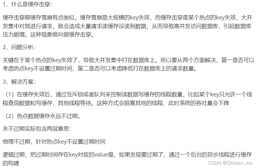 Java八股大纲（java基础集合多线程jvmredismysql）myisam表格可以被压缩后进行查询操作 Csdn博客