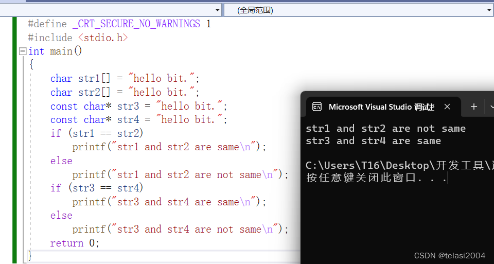 【C语言】高阶指针（1）-CSDN博客