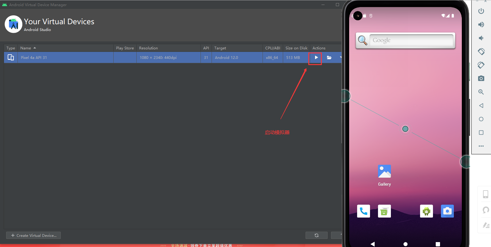 Flutter环境安装(超详细)_flutter安装教程-CSDN博客