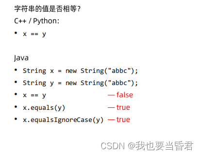 字符串详解_for (char ch: s)-CSDN博客