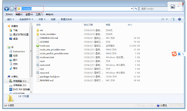 Nodejs Setup Wizard Ended Prematurely 失败解决方法 Csdn博客 
