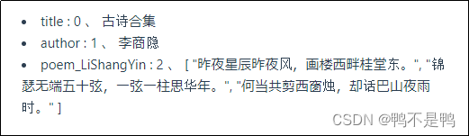 Vue 条件渲染（v If与列表渲染（v Forvue V For 条件 Csdn博客 