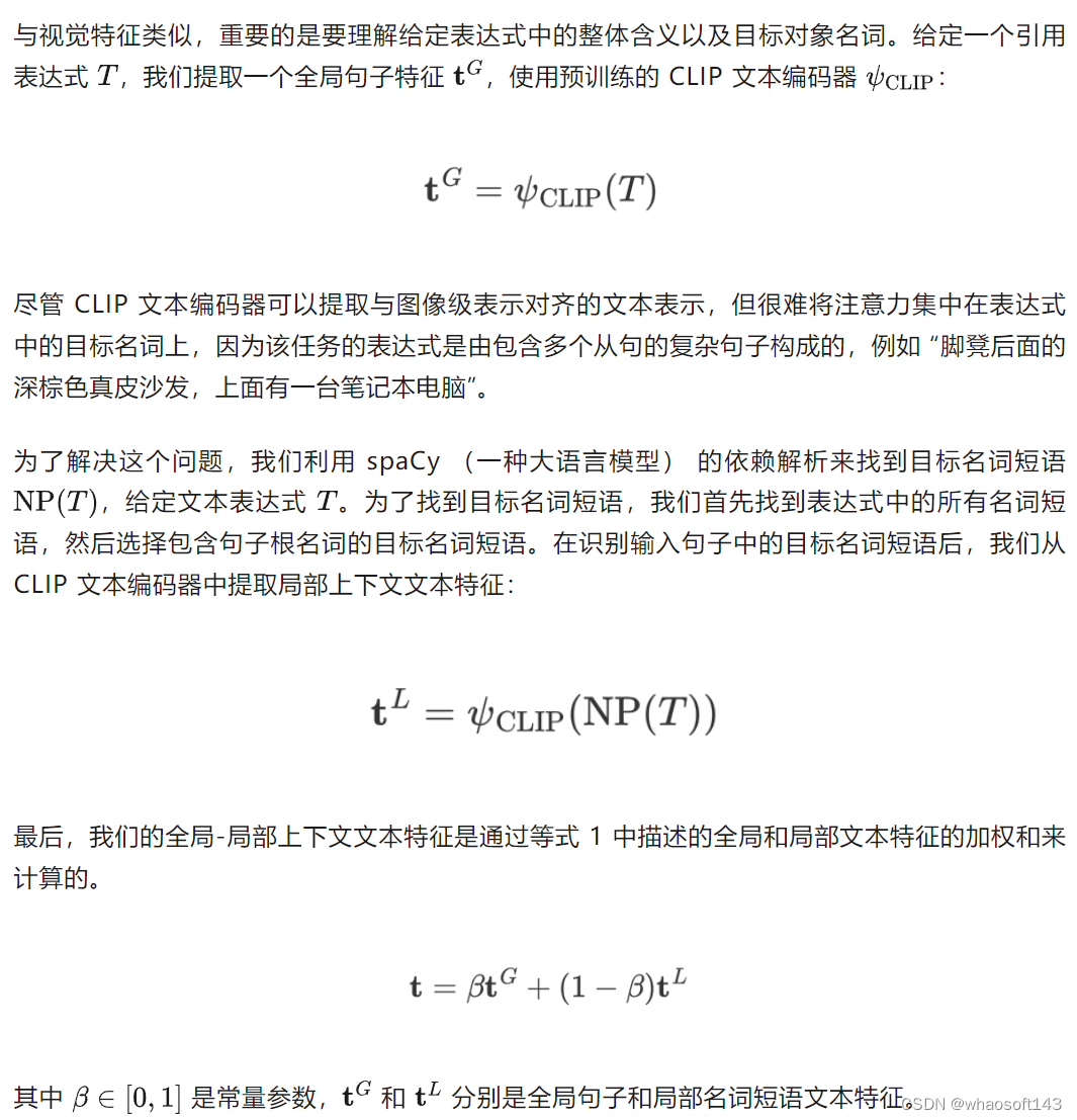 Zero-shot-RIS-CSDN博客