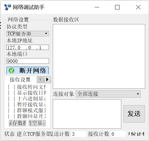 python爬虫-斗鱼弹幕(asyncore仅供学习参考用)_斗鱼爬取直播弹幕-CSDN博客