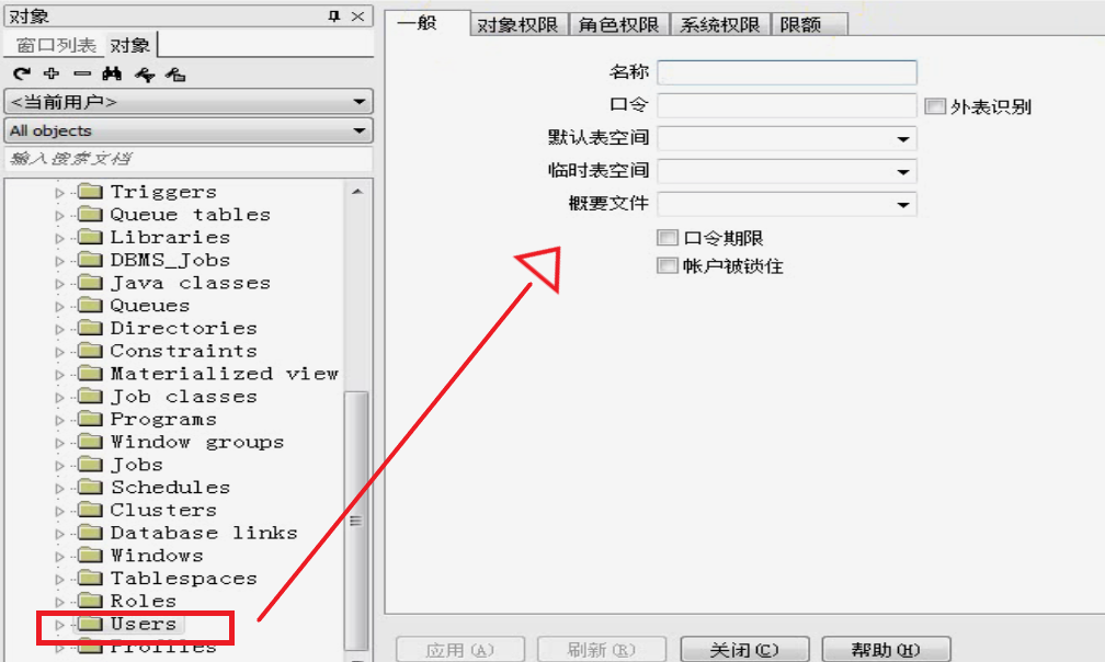 1oracle建库建表 By Plsqloracle怎么使用plsql建库学习小栈的博客 Csdn博客 