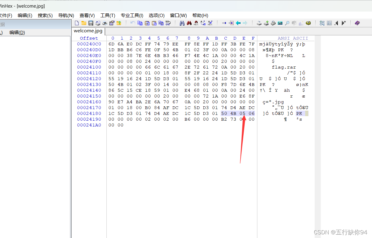 Bugku-Misc-隐写2_bugku 隐写2下载-CSDN博客