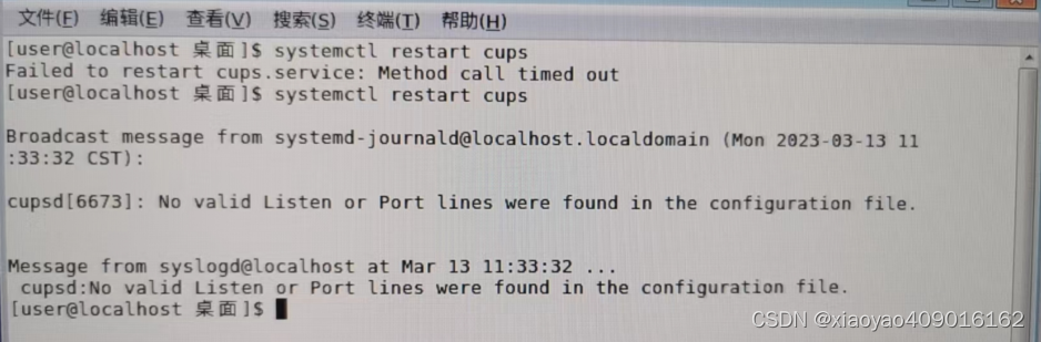 中标麒麟v7桌面系统cups服务无法启动_cups服务器错误-CSDN博客