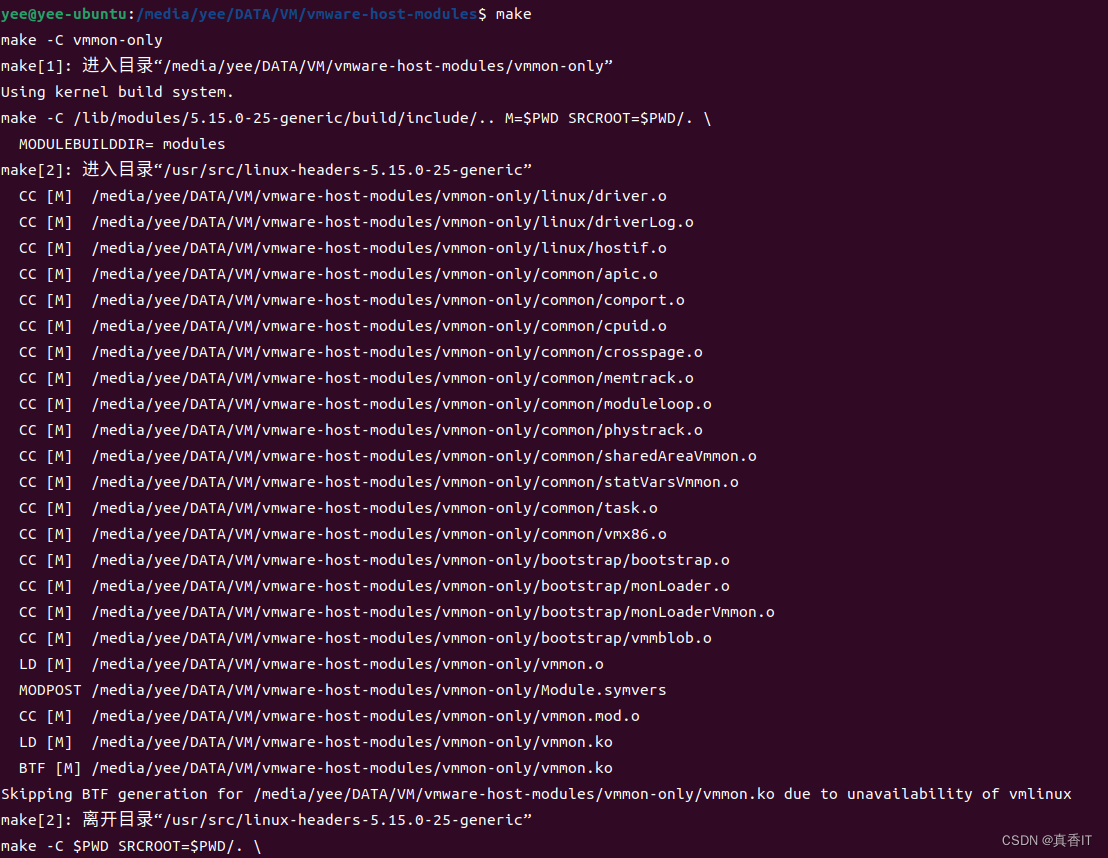 Ubuntu22.04安装VMware16[解决各种安装问题]_ubuntu安装vmware-CSDN博客