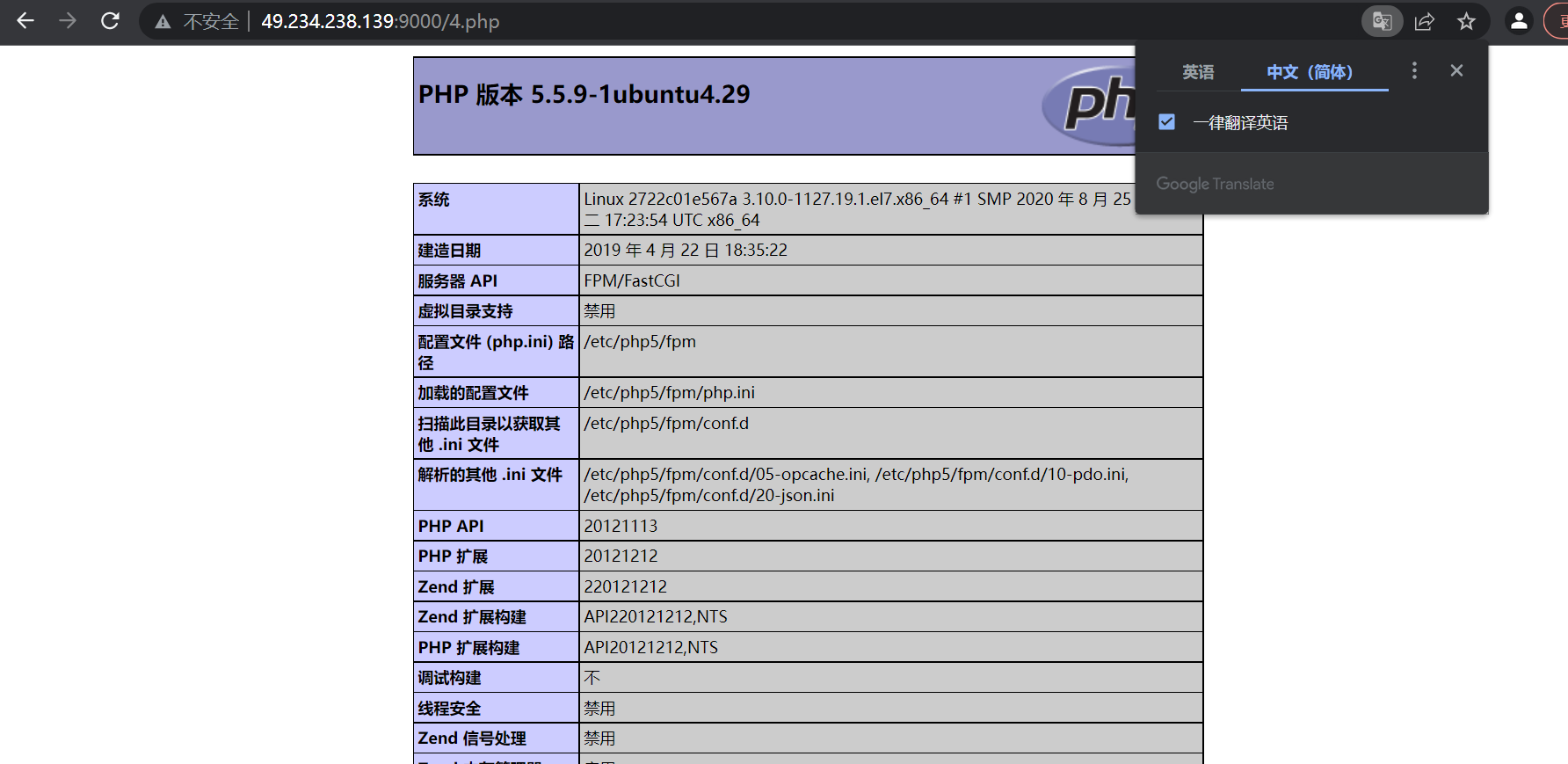 Nginx文件解析漏洞_nginx1.14漏洞-CSDN博客