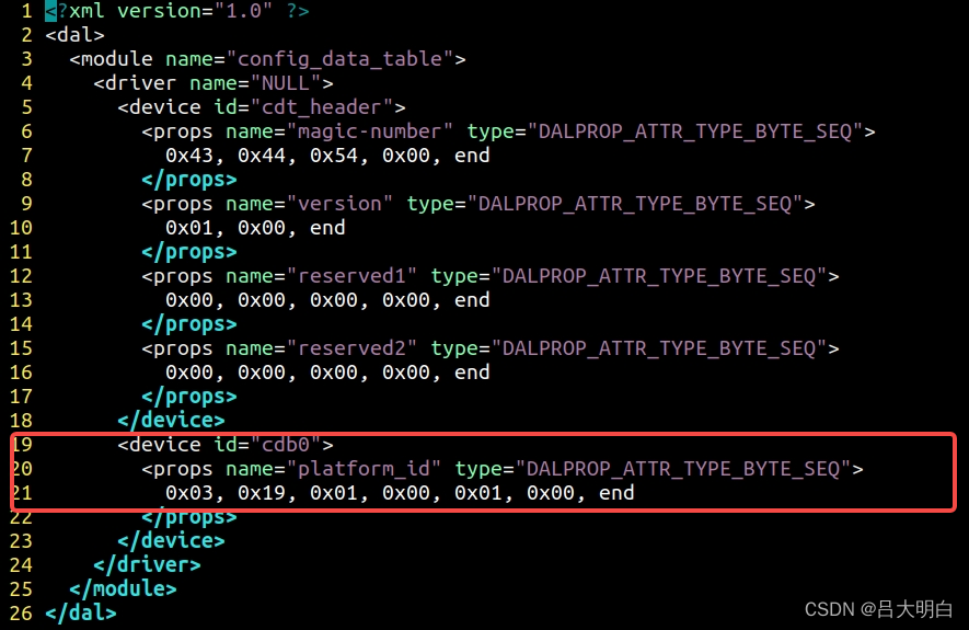 03-CDT（一）_qcom cdt-CSDN博客