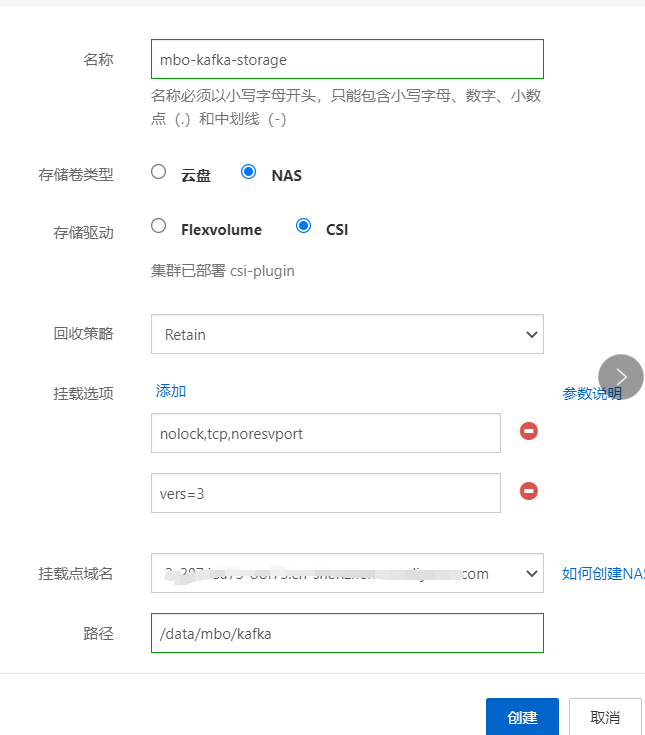 k8s安装kafka、zookeeper集群-CSDN博客