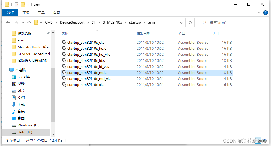 基于寄存器&标准外设库的LED流水灯_void systeminit(void) 简单延时-CSDN博客