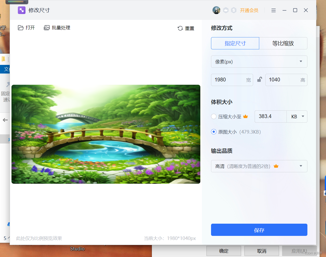 Python通过pillow库实现图像的缩与放使用python的图像处理库pillow。 读取一张图片将其缩放到特定的宽度和高度然后