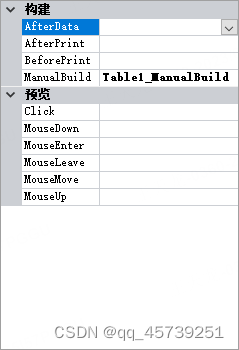 创建一个靠c#datatable传值的fastreport模板_manuabuild-CSDN博客