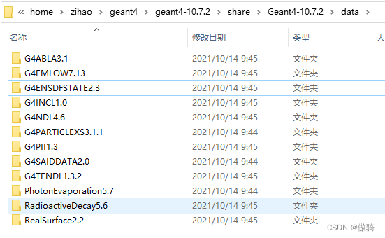 在windows子系统下安装和使用geant4geant4安装windows Csdn博客 