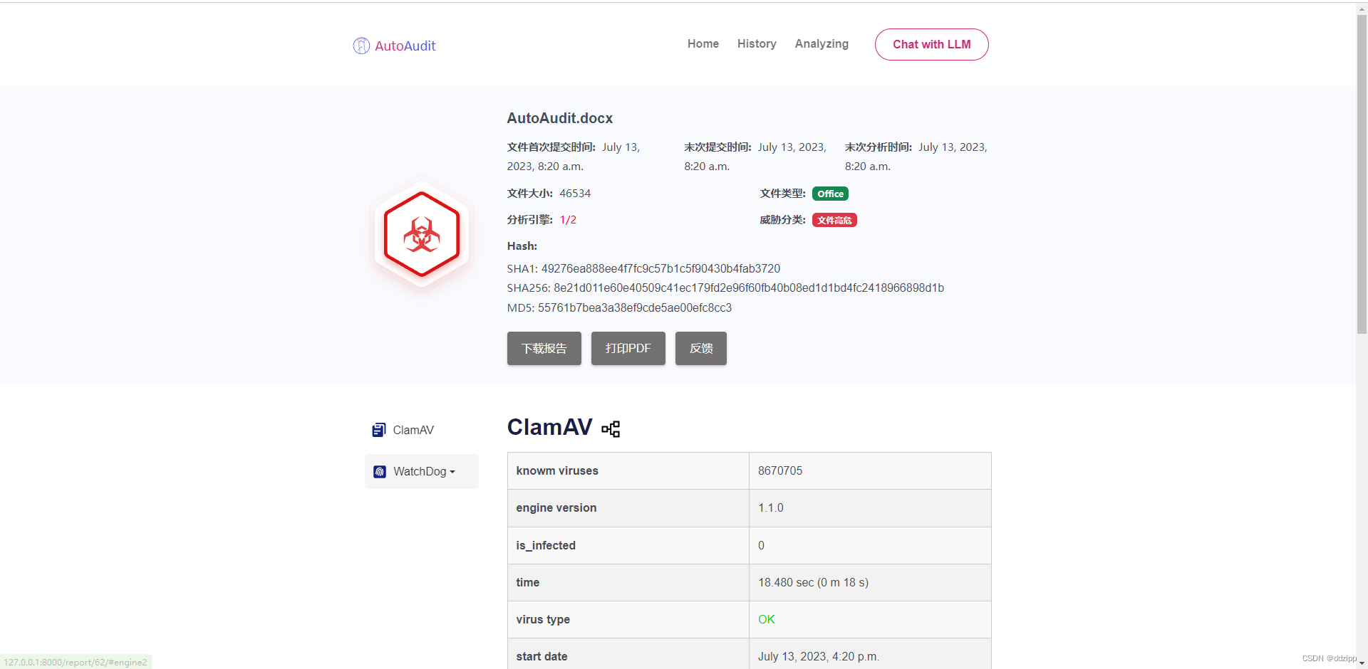 网络安全大模型AutoAudit助力恶意内容检测-CSDN博客