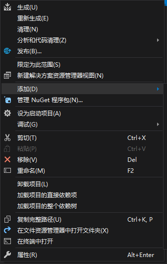 Visual Basic 添加现有窗体_vs添加已经存在的窗体-CSDN博客