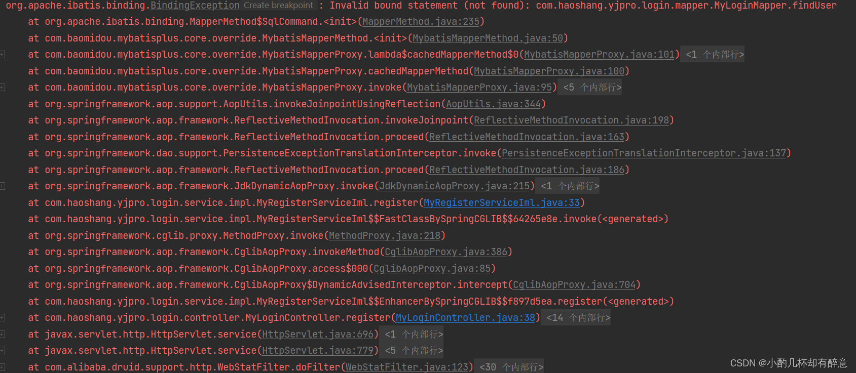 Invalid Bound Statement Not Found四步解决问题invalid Bound Statementnot Found Csdn博客 