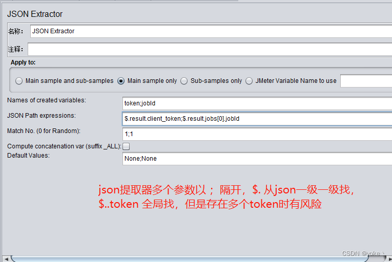 jmeter的json提取器和正则提取器_jmeterjson提取和正则提取-CSDN博客