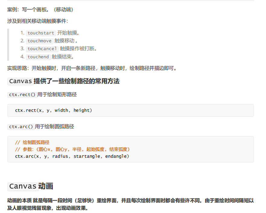 Html5 画布 Canvas 弹幕 画板 饼状图 Html5 Canvas饼状图 Ctx Lineto Csdn博客