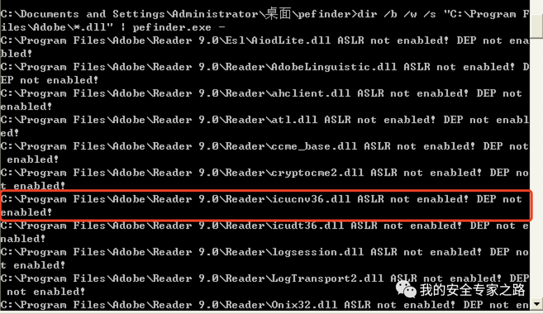 CVE-2010-2883 从漏洞分析到样本分析-CSDN博客