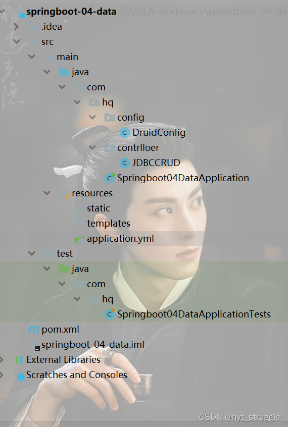 Springboot和jdbc整合使用 Springboot 集成jdbc Csdn博客