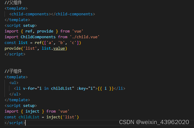 Vue3组件通信方式 Csdn博客