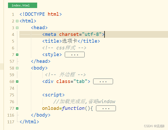 用js实现选项卡的功能_js选项卡功能实现-CSDN博客