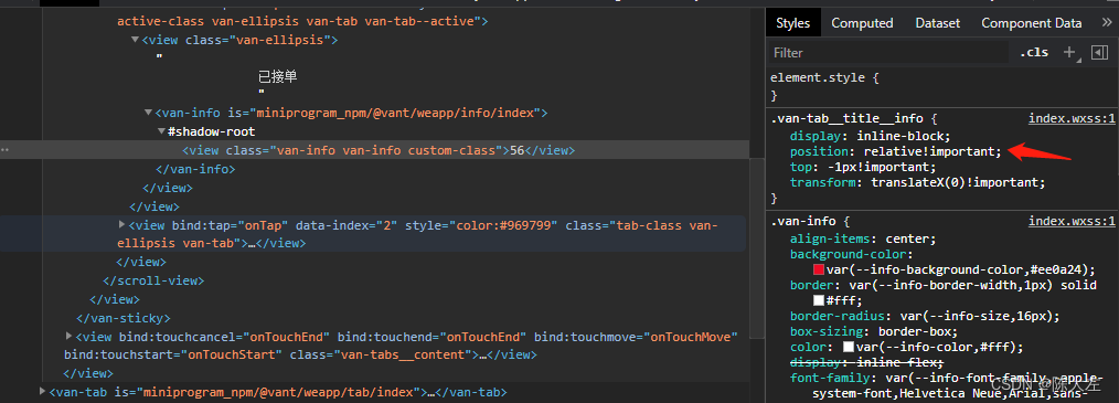 css样式顶掉important和important的使用注意点_css中如何覆盖!important-CSDN博客