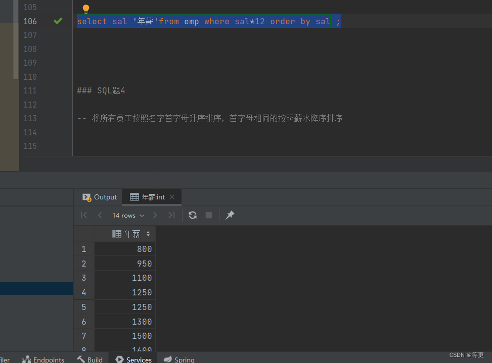 Sql练习题(共82题)sql在线练习 Csdn博客