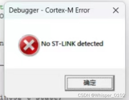 STM32L475潘多拉开发板RT Thread实验程序下载以及实验1_LED_BLINK-CSDN博客