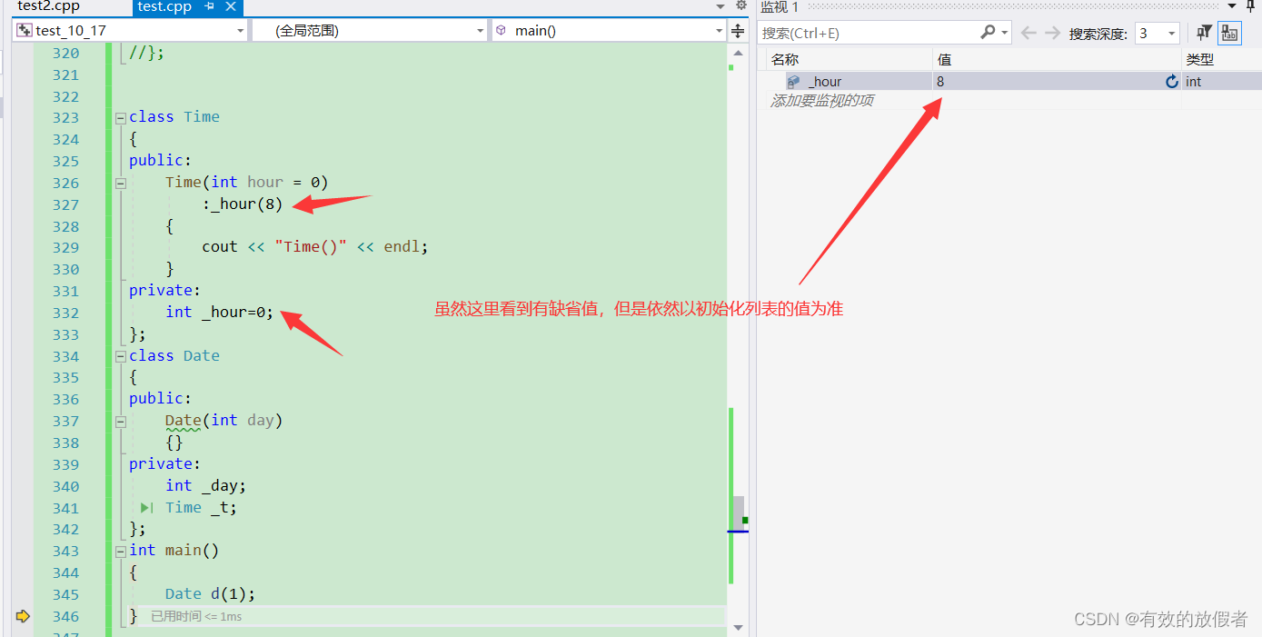 C++——初始化列表&&explicit关键字_c++ 初始化 explicit-CSDN博客