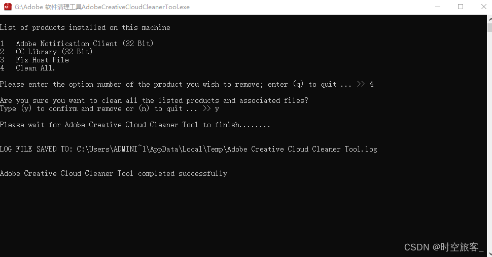 Adobe 软件清理工具AdobeCreativeCloudCleanerTool.exe_adobe creative cloud ...