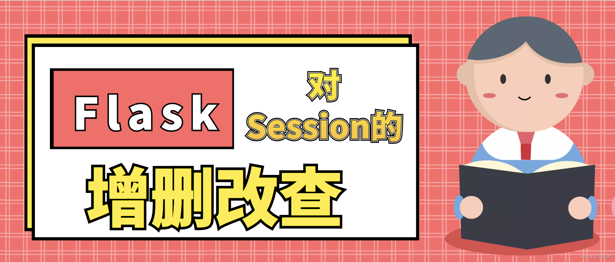 Flask框架【Cookie的介绍、Flask设置Cookie、 Cookie的有效期、Session的介绍、Flask中使用Session、 Flask设置Session的有效期】(六 ...