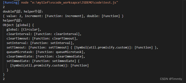 函数四种调用模式_函数调用的类型有哪些-CSDN博客