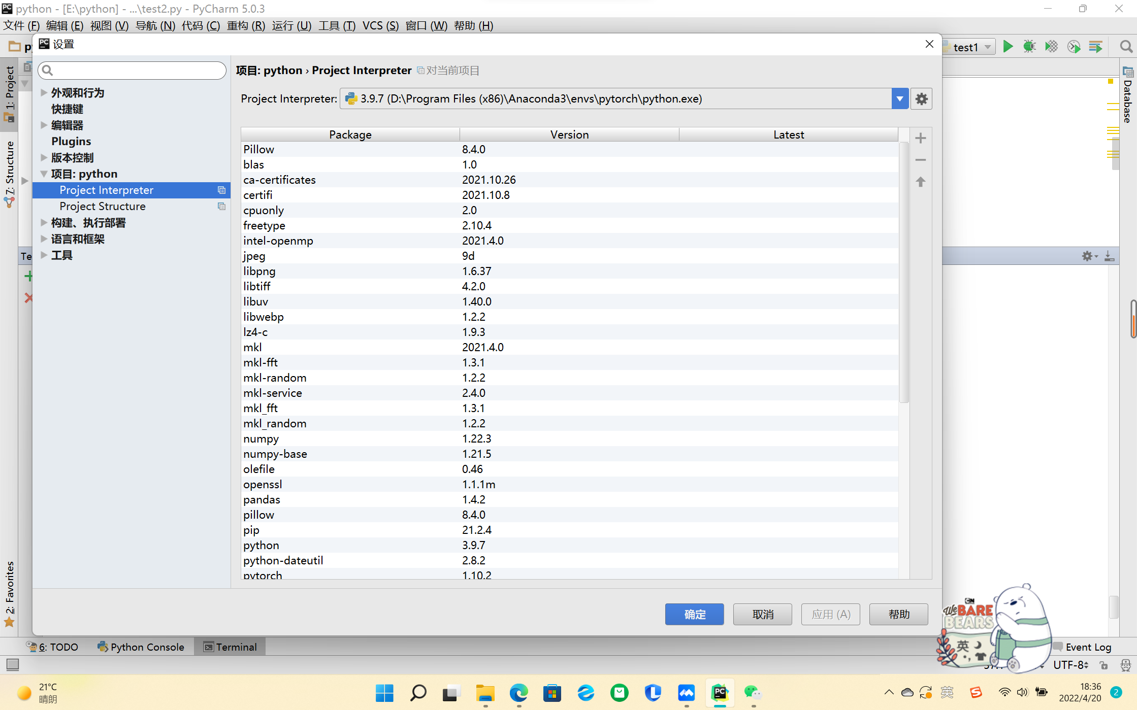解决pandas安装问题：Requirement already satisfied_requirement already satisfied: pandas-CSDN博客