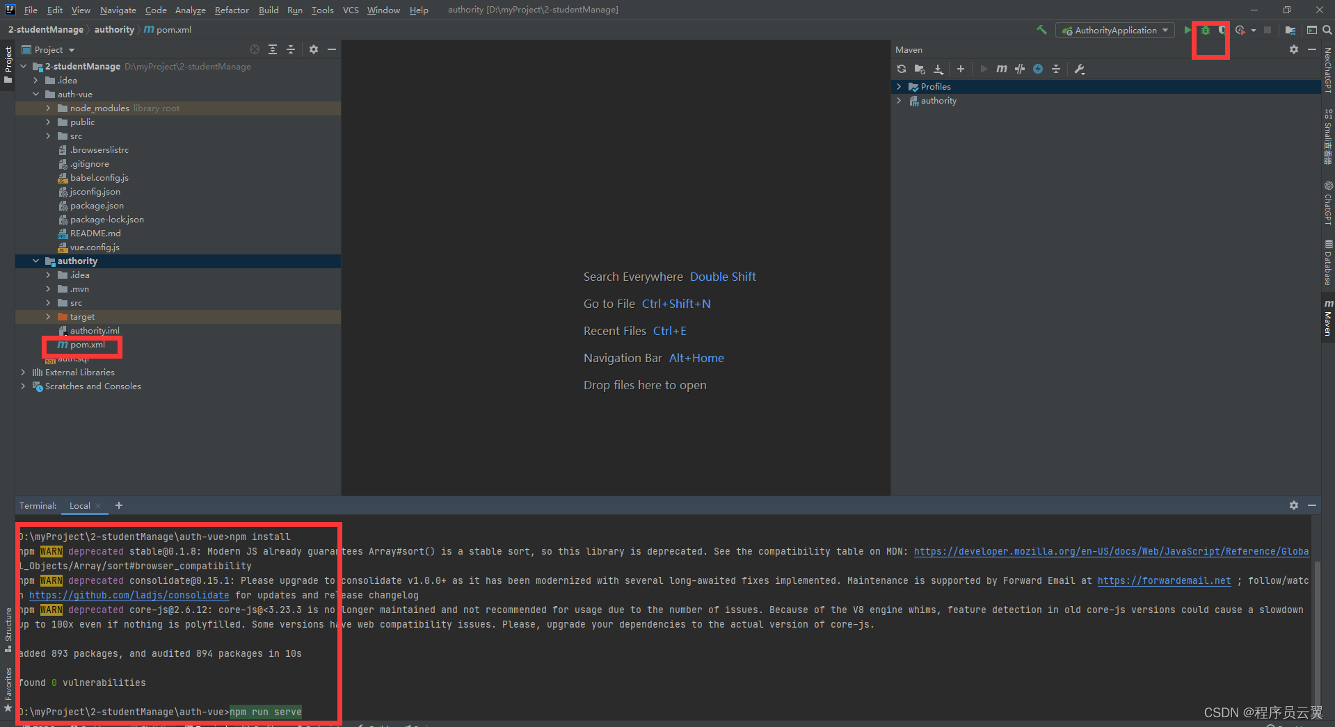 学生管理系统-CSDN博客