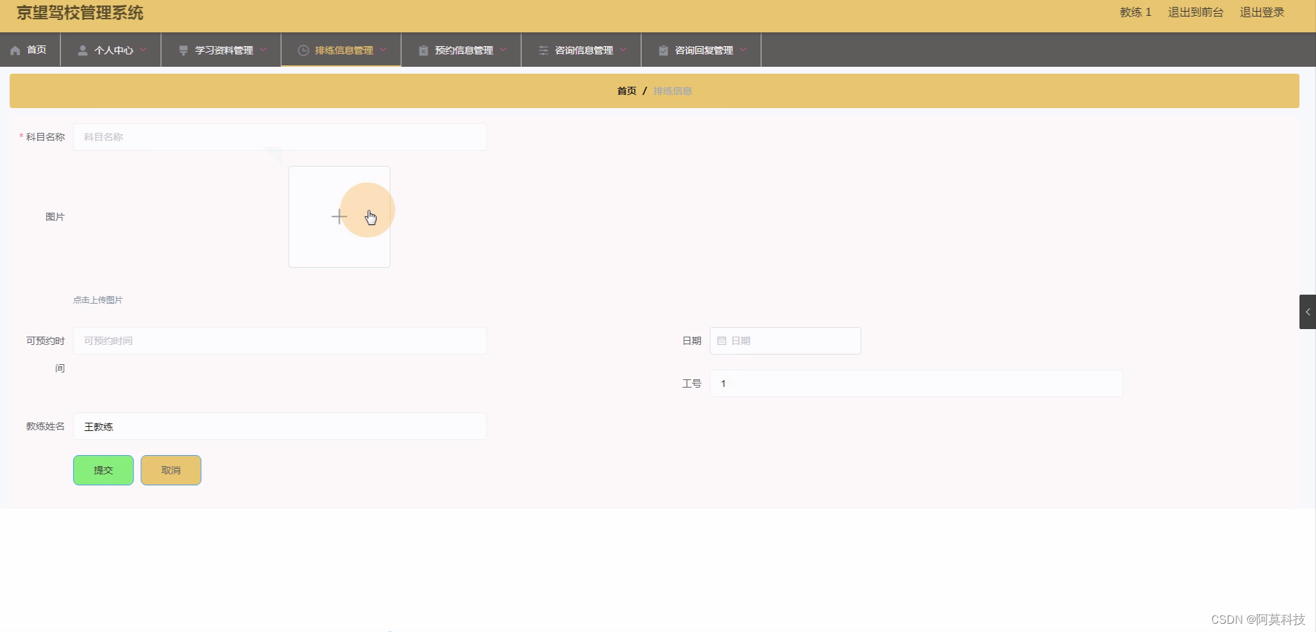 2023最新SSM计算机毕业设计选题大全（附源码+LW）之java学生纪检系统r688r-CSDN博客