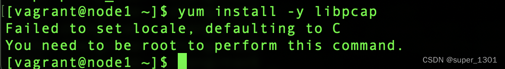 Centos7安装tcpdump_centos安装tcpdump-CSDN博客
