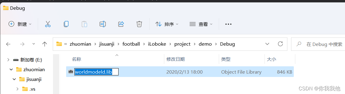 SOM V3.4.2c++DLL转lua的具体应用及具体步骤|| 足球机器人||用户自定义技能实战使用||VSc++项目的配置过程_som3 ...